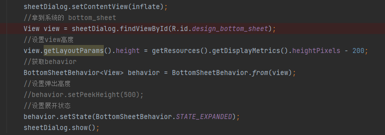 BottomSheetDialog嵌套NestedScrollView+RecyclerView，导致内部无法上下滑动，设置全屏和圆角问题_bottomsheetdialog ...