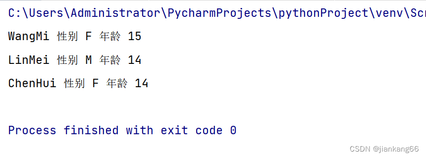 Python基础之字典的嵌套python字典嵌套 Csdn博客