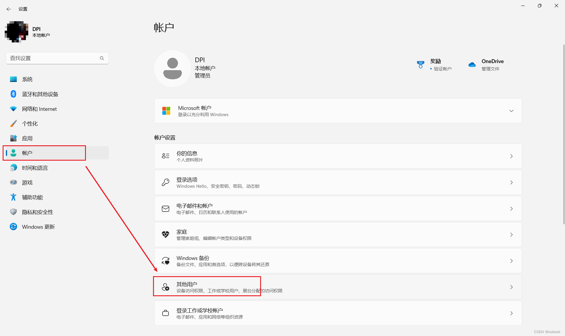 ERDAS IMAGINE 2022安装报错Invalid file format.解决办法_invalidfileformat怎么解决-CSDN博客