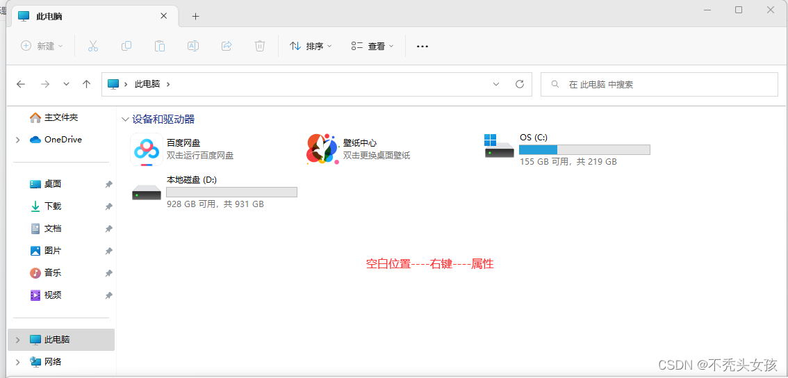 Java安装教程~~~作者大大也是一个小菜鸡啦java安装教程jar Csdn博客 8536