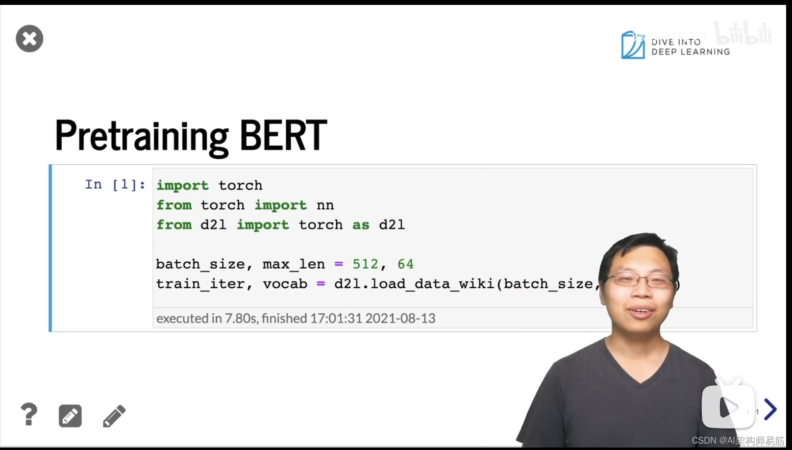 BERT预训练 动手学深度学习v2_bert4vec 训练-CSDN博客