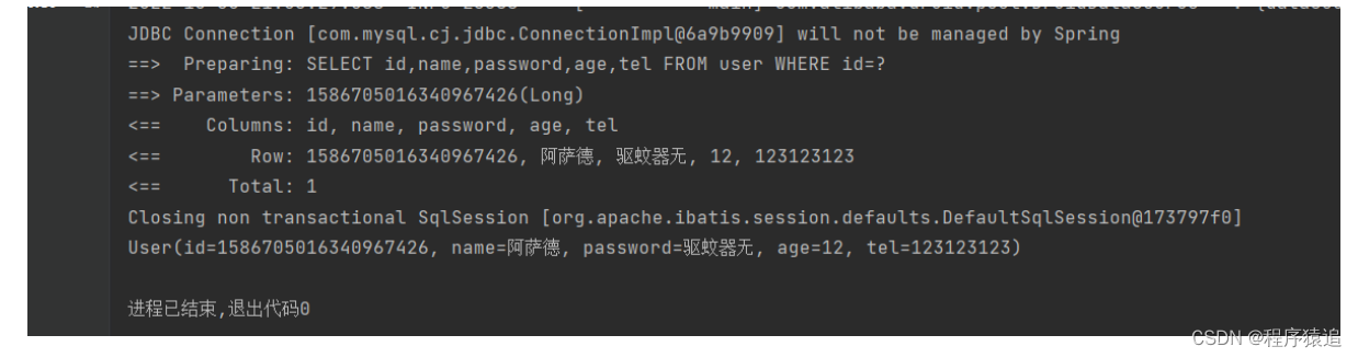 MyBatis-Plus介绍与项目起步讲解_mybatisplus项目-CSDN博客