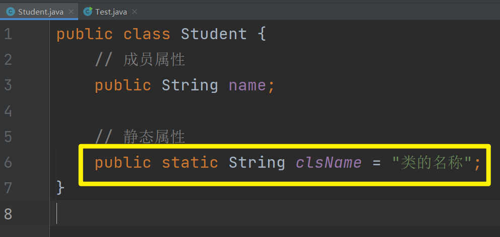 20231116 161208 Java 静态的用法 静态属性与静态方法的定义 Csdn博客