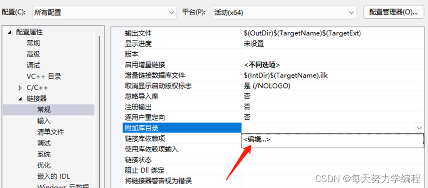 Visual Studio 2019使用C++语言调用Cplex的环境配置，配置好环境的项目模板化_c++调用cplex-CSDN博客