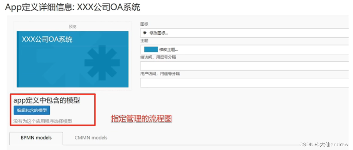 （2）Flowable流程设计器-Eclipse Designer与UI应用_flowable-designer-CSDN博客