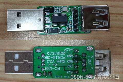 中科蓝讯（第一次使用指南）