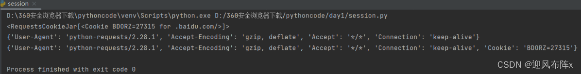 网安小白自学python脚本 day2_网安python脚本学习-CSDN博客