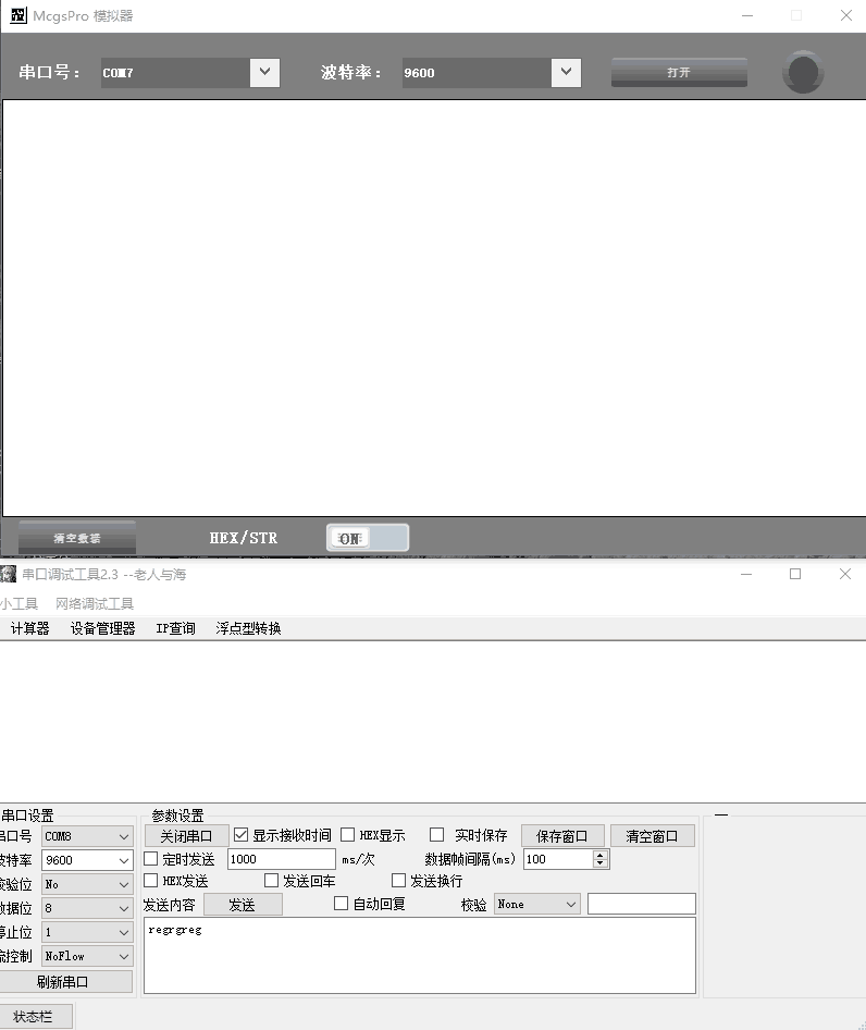 Kunlun Pass MCGSPro serial port receiving tool - Programmer Sought