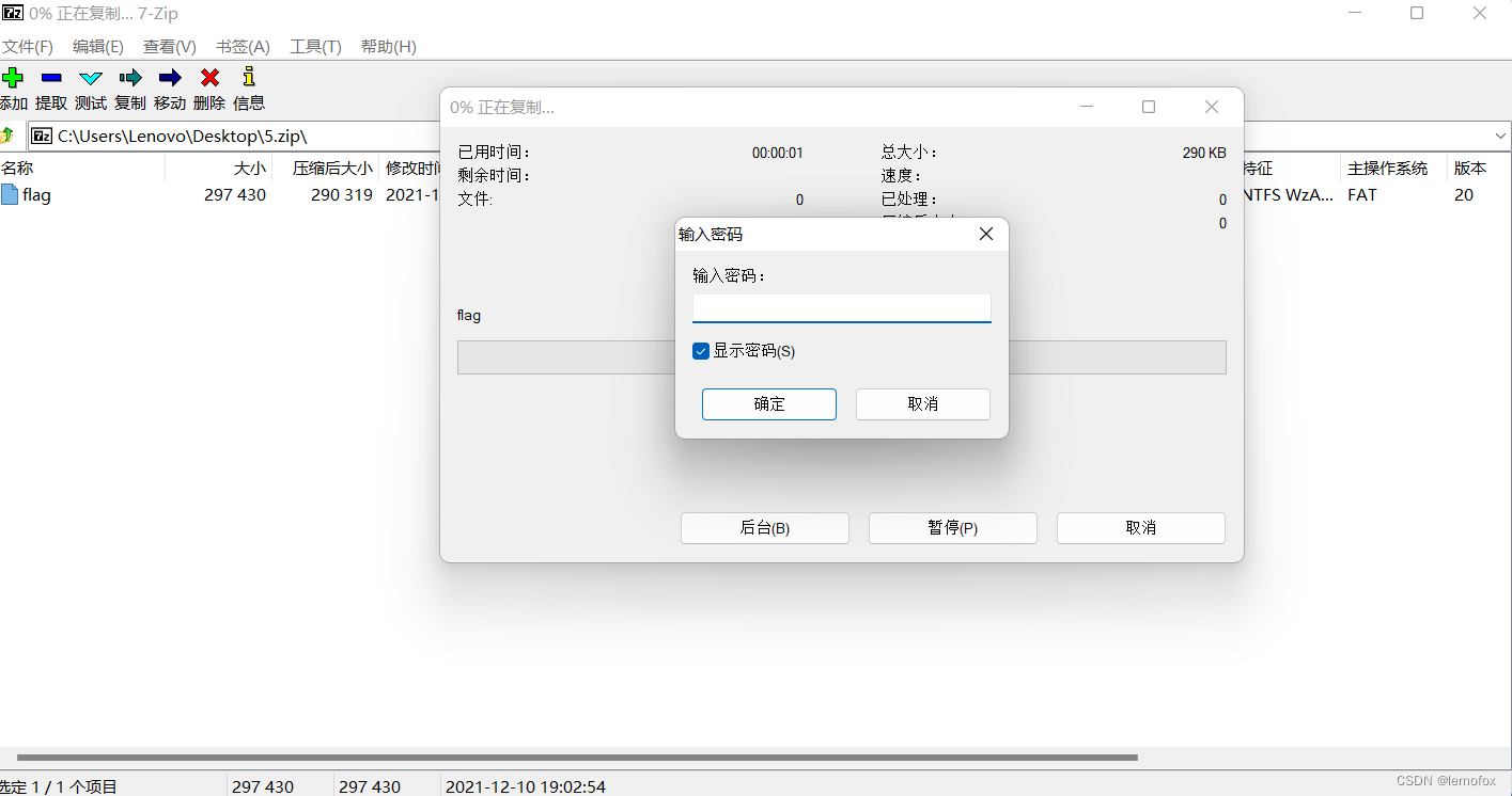 bugku disordered_zip 解析_010editorzip表头-CSDN博客