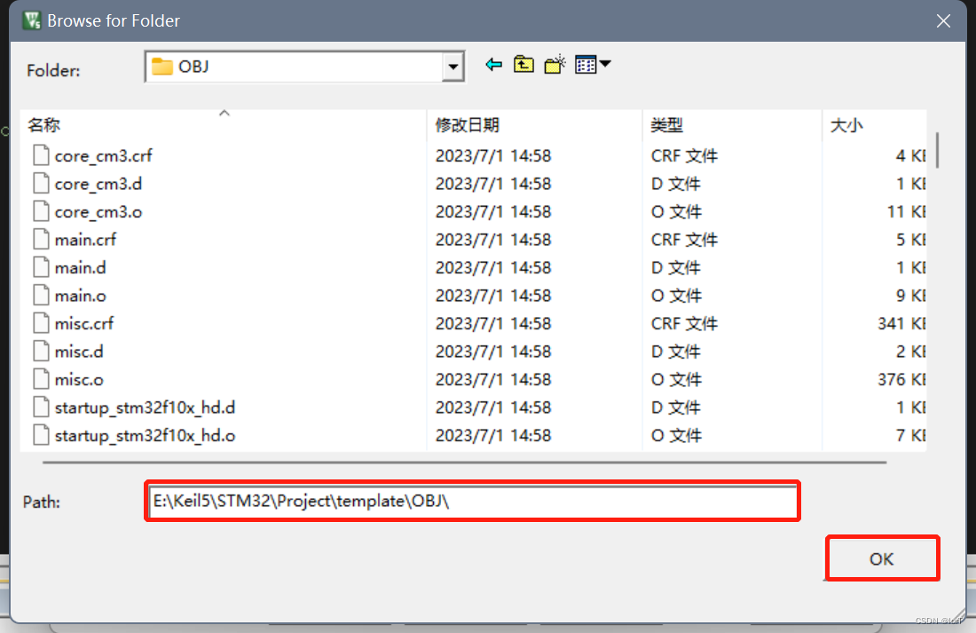 STM32单片机项目模板（基于Keil5，以STM32F10x为例）_stm32f10xfwlib-CSDN博客