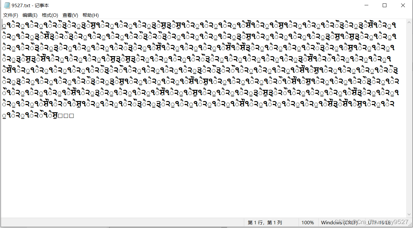 【CTF-Crypto实战-2023红队】从乱码.txt文件获取flag_ctf txt-CSDN博客