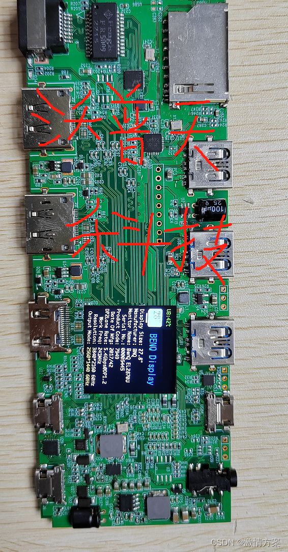 IF667有屏幕的Type C扩展坞独具特色-CSDN博客