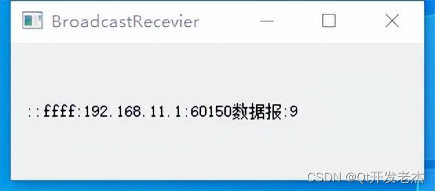 Qt - UDP网络编程_qt udp-CSDN博客