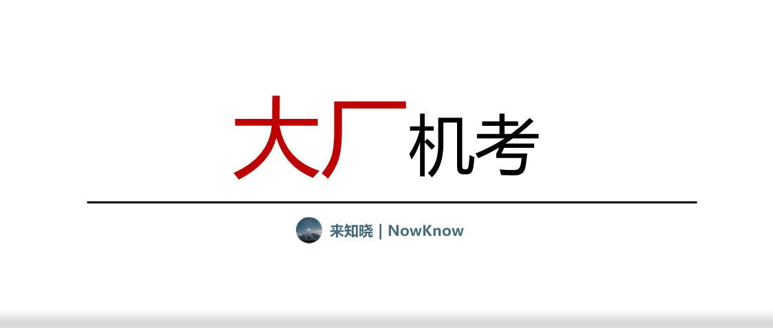 毕业搬砖后,依然躲不过考试,分享30道过华为机考的leetcode高效刷题经验leetcode华为题库 Csdn博客