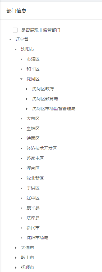 ant design of vue a-tree 异步加载_a-tree 异步加载 默认加载节点-CSDN博客
