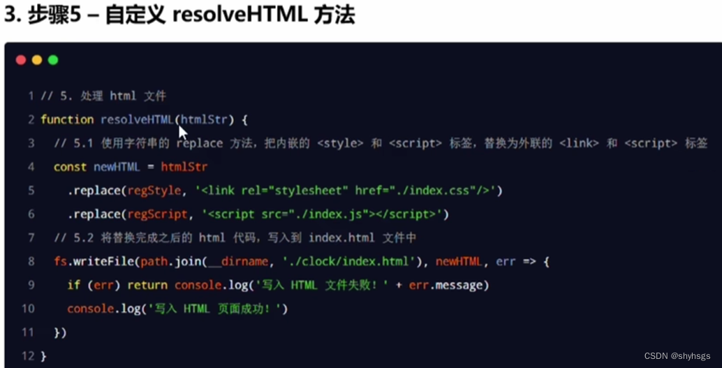 node.js 一 (fs path http 学习)-CSDN博客
