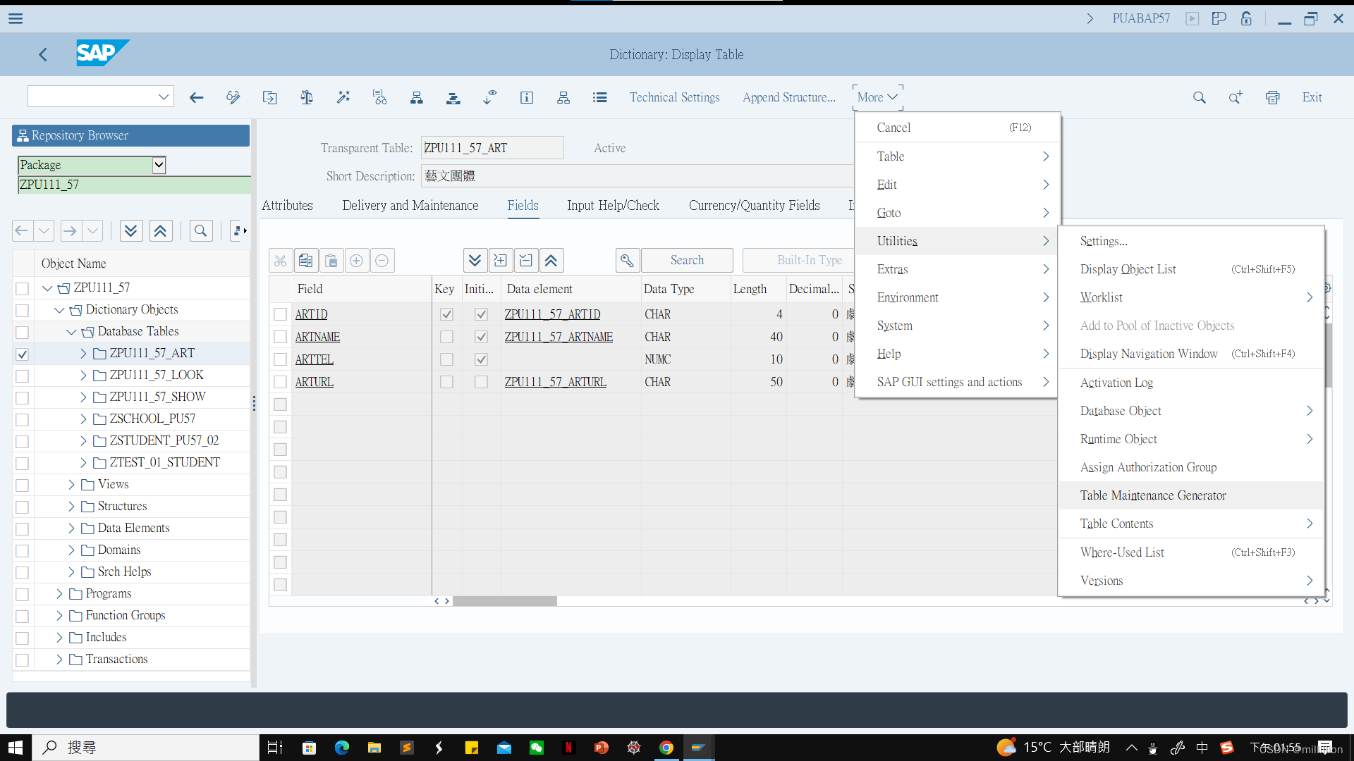 ABAP程式設計 SM30+SE93 進行TABLE維護_sap的sm30-CSDN博客