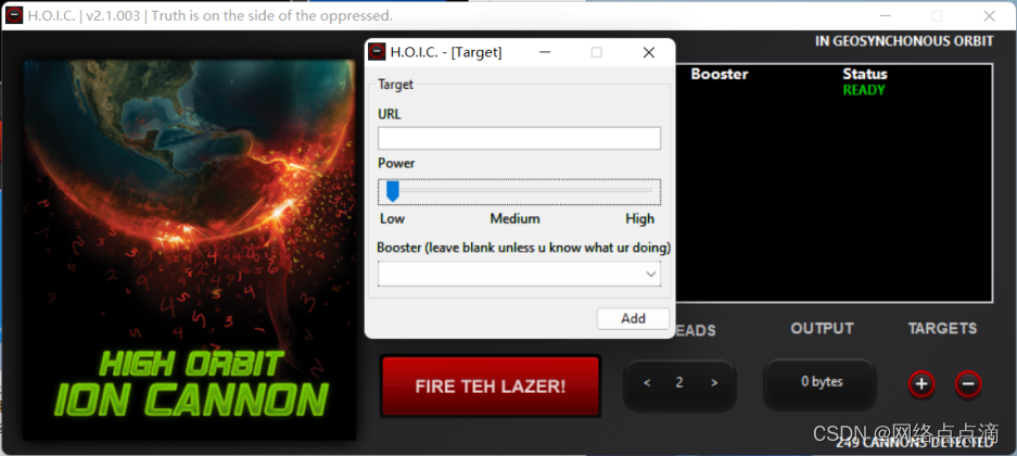 拒绝服务攻击工具2_xoic-CSDN博客