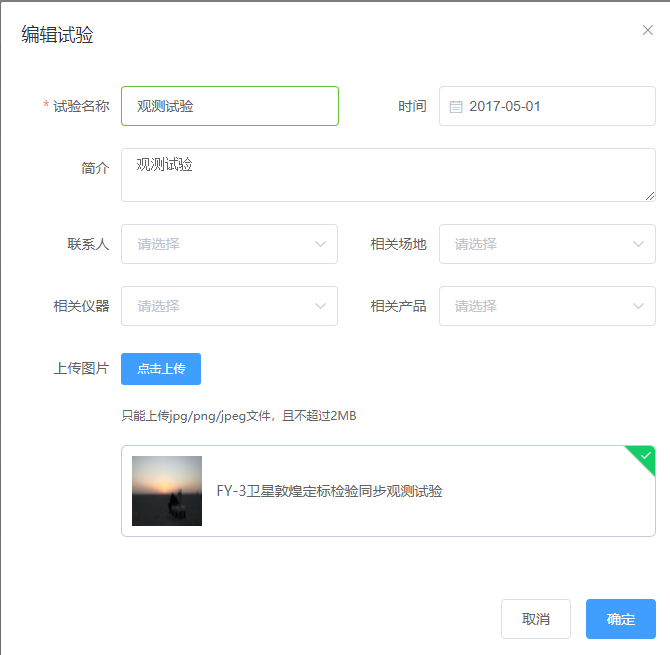 Springboot加vue多图片上传，多文件更新，以及下载功能springbootvue2 实现文件上传vue表单实现上传多张照片 Csdn博客 
