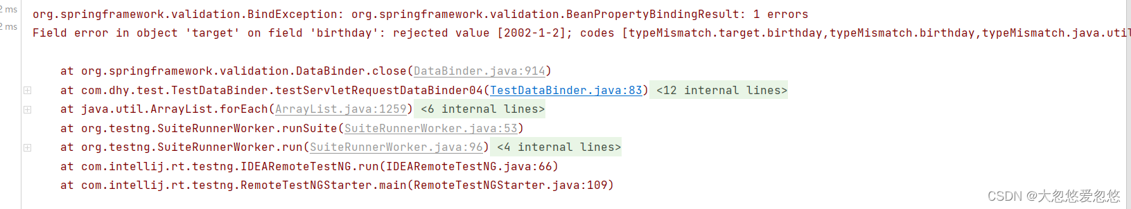 Spring数据绑定之 WebDataBinder、ServletRequestDataBinder、WebBindingInitializer...---02 ...