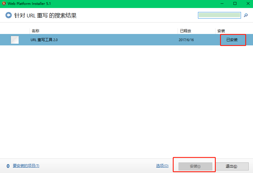 【服务器】Windows服务器通过IIS反向代理springboot项目_iis 代理后台服务-CSDN博客