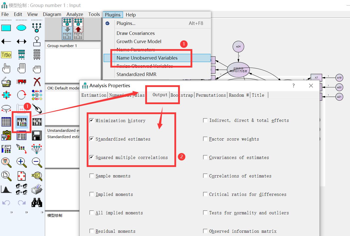 SPSS + AMOS 结构方程模型(SEM)_spss可以做结构方程模型吗-CSDN博客