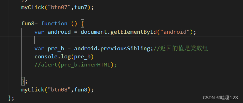 js-获取父节点和兄弟节点——--具体节点调用_js中当前节点的父节点-CSDN博客