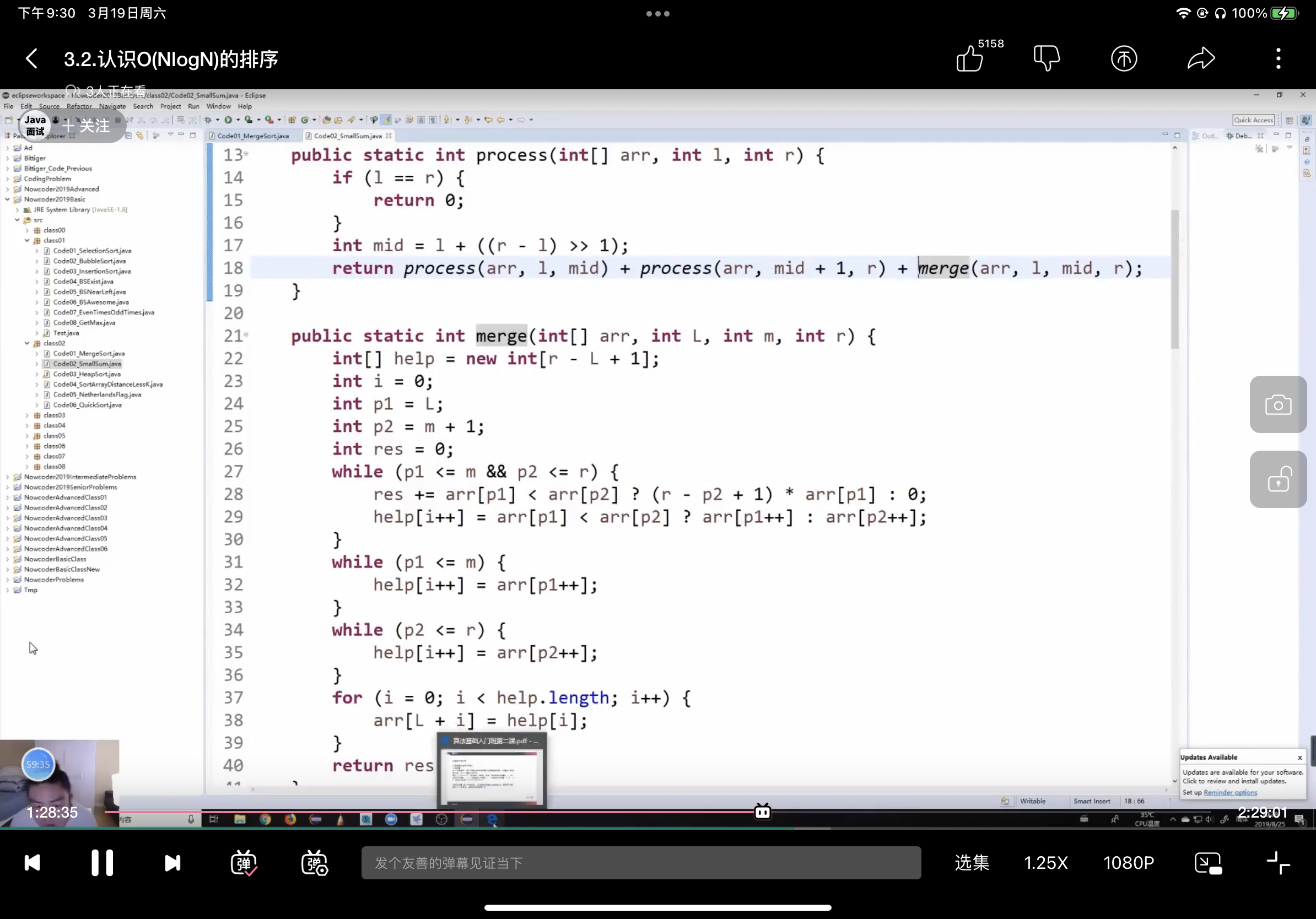 【O(NlogN)排序算法】master公式，归并排序，例题（小和，逆序对）_master例题-CSDN博客