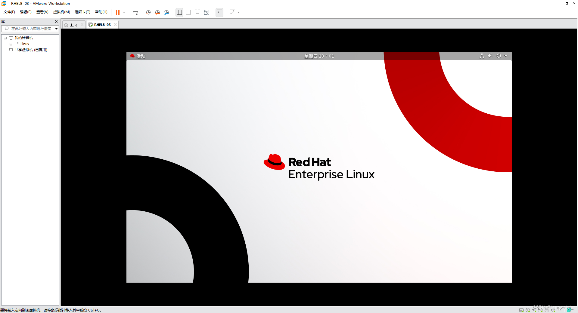 Red Hat Enterprise Linux 8.0 在VMware上有黑边无法自动更改分辨率问题解决方法（安装VMware Tools及配置本地yum源）_vmware设置控制台窗口 ...