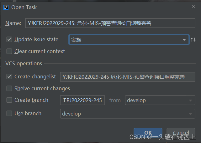 Idea中使用jiraidea 连接jira Csdn博客