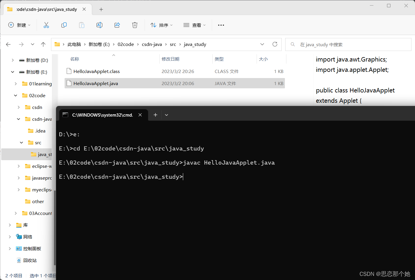 12 拓展知识之java Applet 程序java Applet程序怎么写 Csdn博客