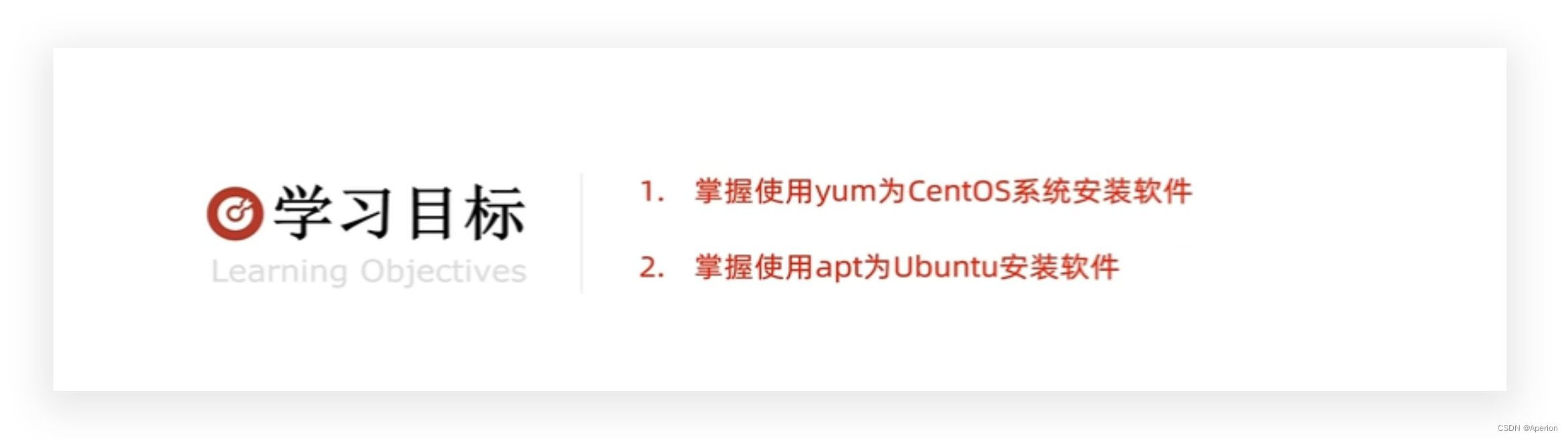 【Linux】Ubuntu 可以不用安装 yum_ubuntu没有yum list installed shadow-utils-CSDN博客