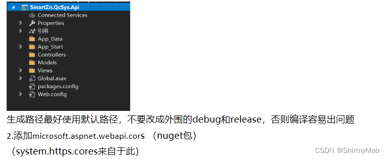 C#编写BS接口环境部署及开发调试方法_c# bs-CSDN博客