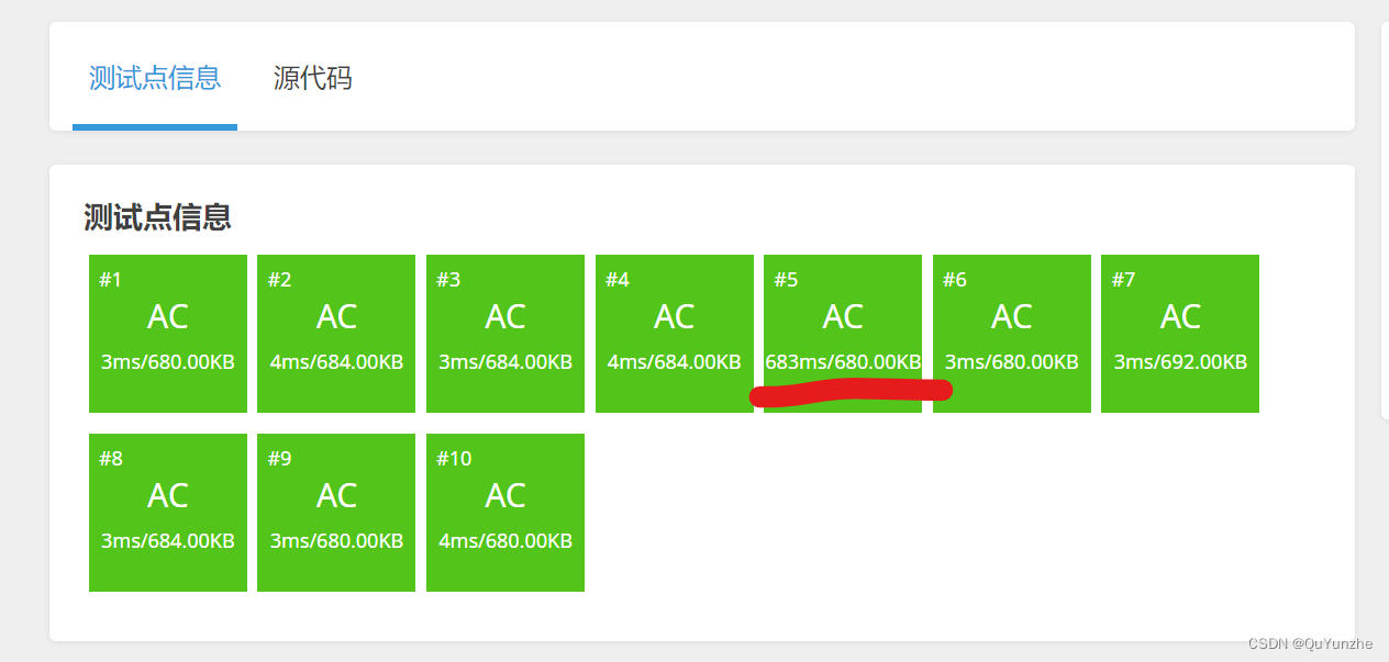 每日一题 | 洛谷Luogu P2329[SCOI2005]栅栏 题解_农夫约翰打算建立一个栅栏将他的牧场给围起来,因此他需要一些特定规格的 ...