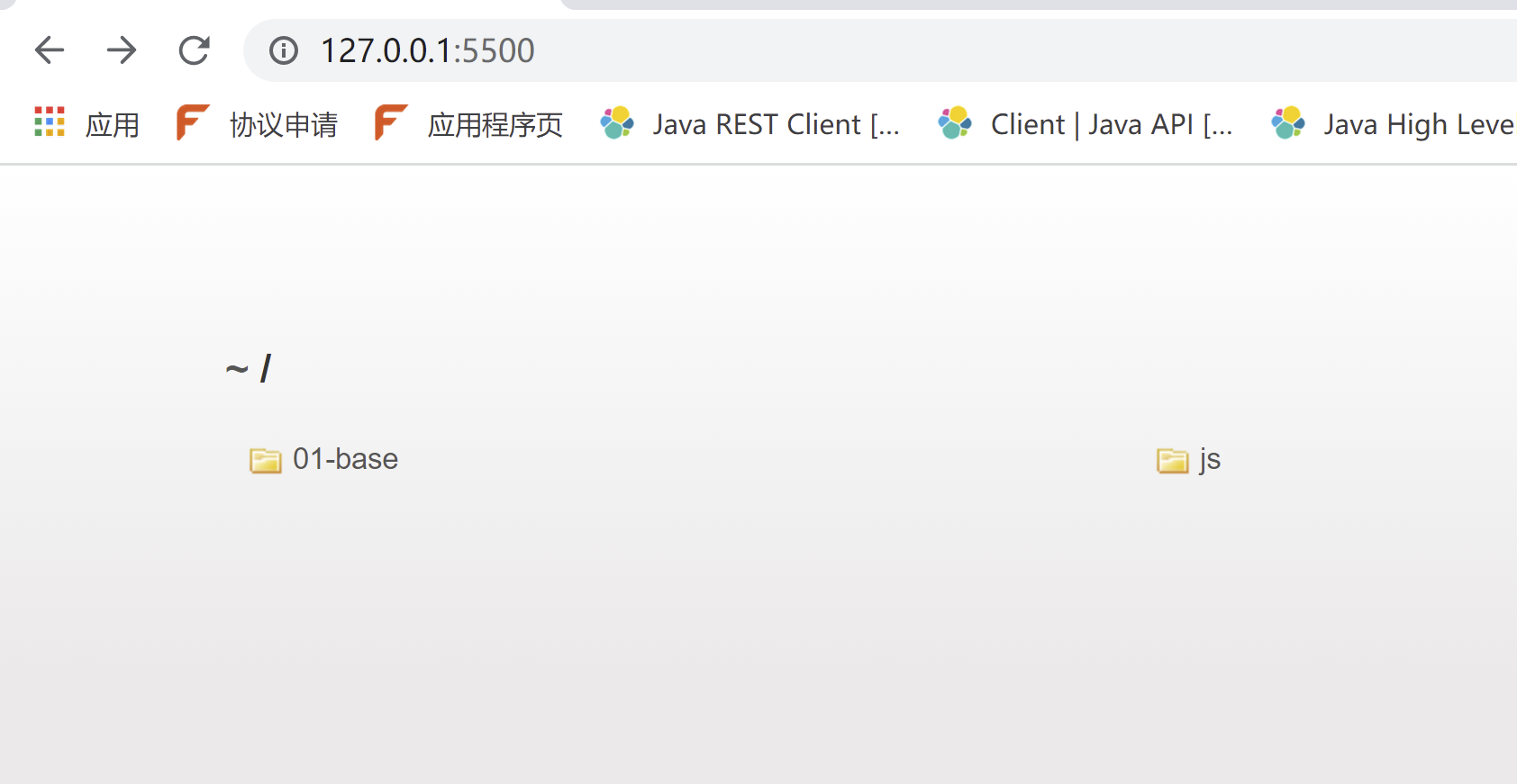 VUE2.0 学习（一）HTML单页面使用vue技术_html中使用vue2-CSDN博客