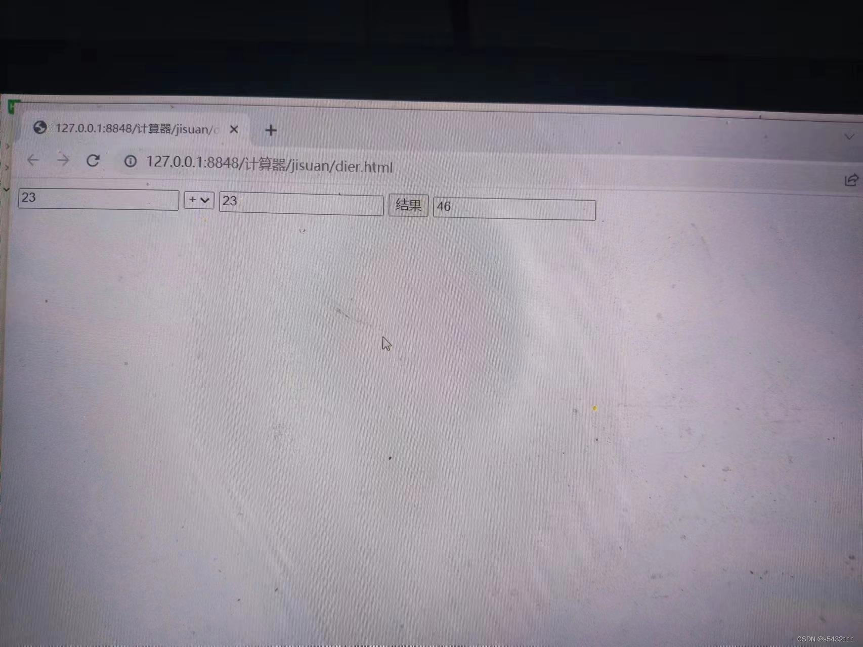 Vue用三种方法做出简易计算器vue3计算器 Csdn博客