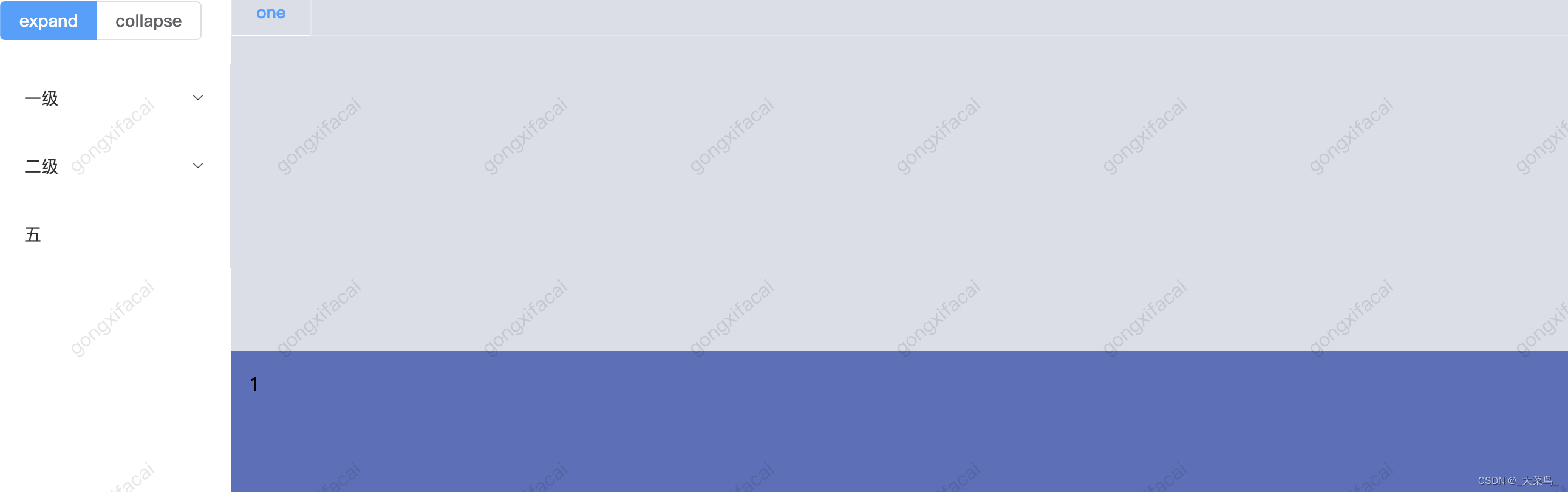 Vue 水印添加vue水印插件 Csdn博客 6325