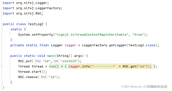 Log4j2的MDC详解_log4j mdc-CSDN博客