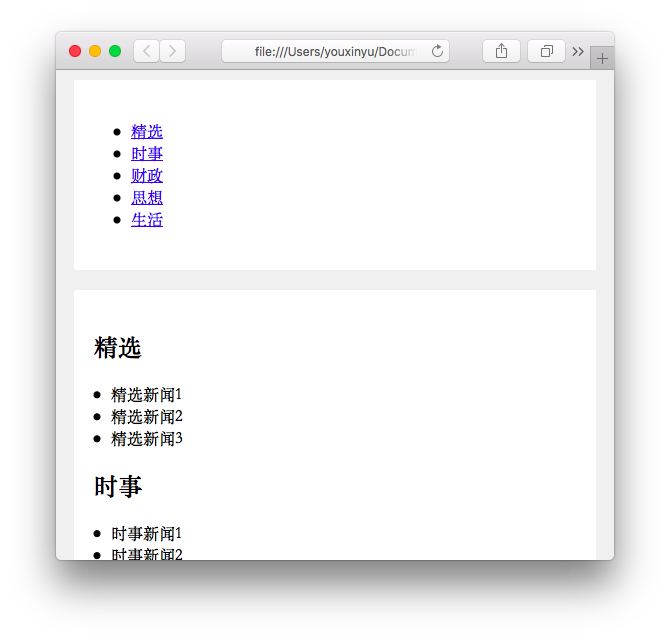 Educoder：CSS从入门到精通——基础选择器_在完成本实训之后,你将掌握元素选择器、类选择器和id选择器这三种基础选择器。你-CSDN博客