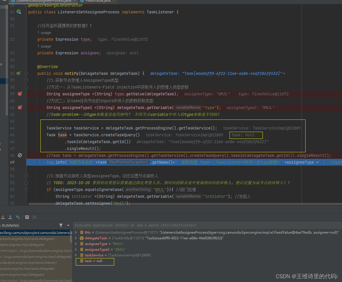Camunda-ENGINE-03051 There was an exception while invoking the TaskListener.-CSDN博客