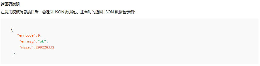 hutool优雅实现发送请求以及响应解析_hutool get请求-CSDN博客