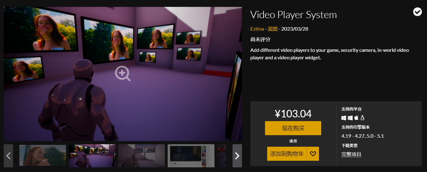 【虚幻引擎UE】UE4/UE5 GIS基础插件推荐及使用介绍_虚幻引擎4 搜不到supermap插件-CSDN博客