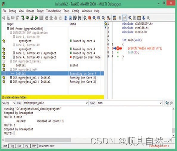 GreenHills MUTLI IDE-CSDN博客