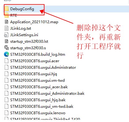 keil mdk打开工程时提示Loading PDSC Debug Description Failed for STMicroelectronics STM32Lxxxxxxx_k5使用32 ...