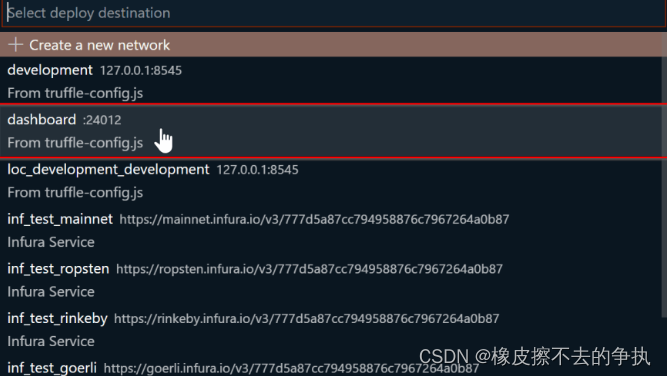 使用 Truffle for VS Code Extension 创建 Web3 项目_vscode怎么使用truffle创建新的项目-CSDN博客