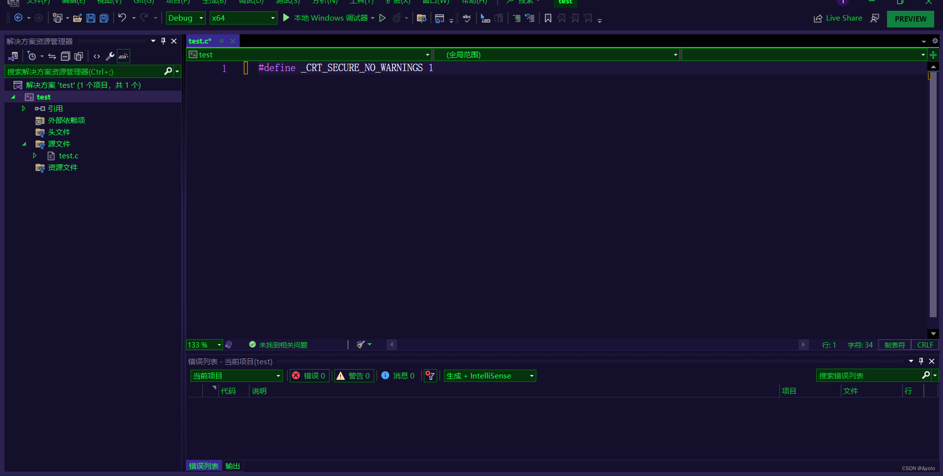 scanf函数在VS中的使用_vs使用scanf-CSDN博客