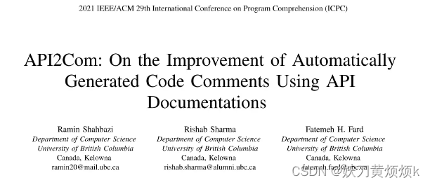 论文阅读《API2Com: On the Improvement of Automatically Generated Code ...
