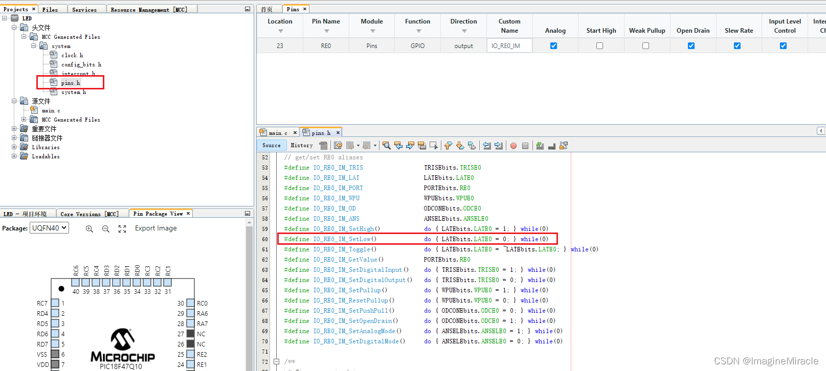 PIC18F47Q10 Curiosity Nano Kit 点亮第一个 LED_mcc content manager-CSDN博客
