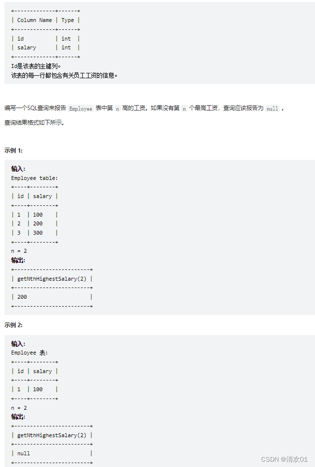 limit与OFFSET_offset(0).limit(-1)-CSDN博客