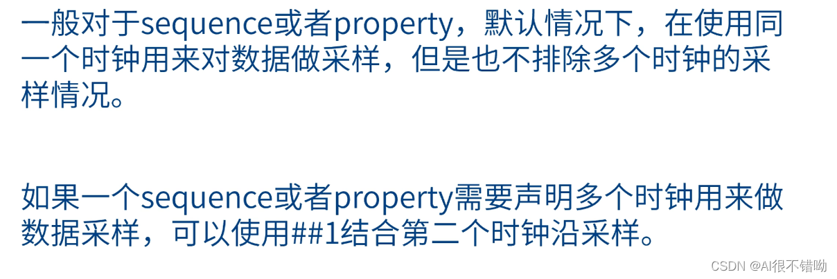 【UVM实战 ===＞ Episode_3 】~ Assertion、Sequence、Property_uvm bind-CSDN博客